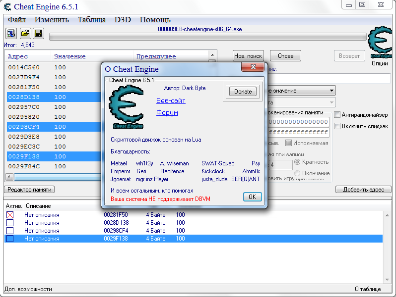 Oyun Hile Programı: Android Oyun Hile Programı ️ 2022